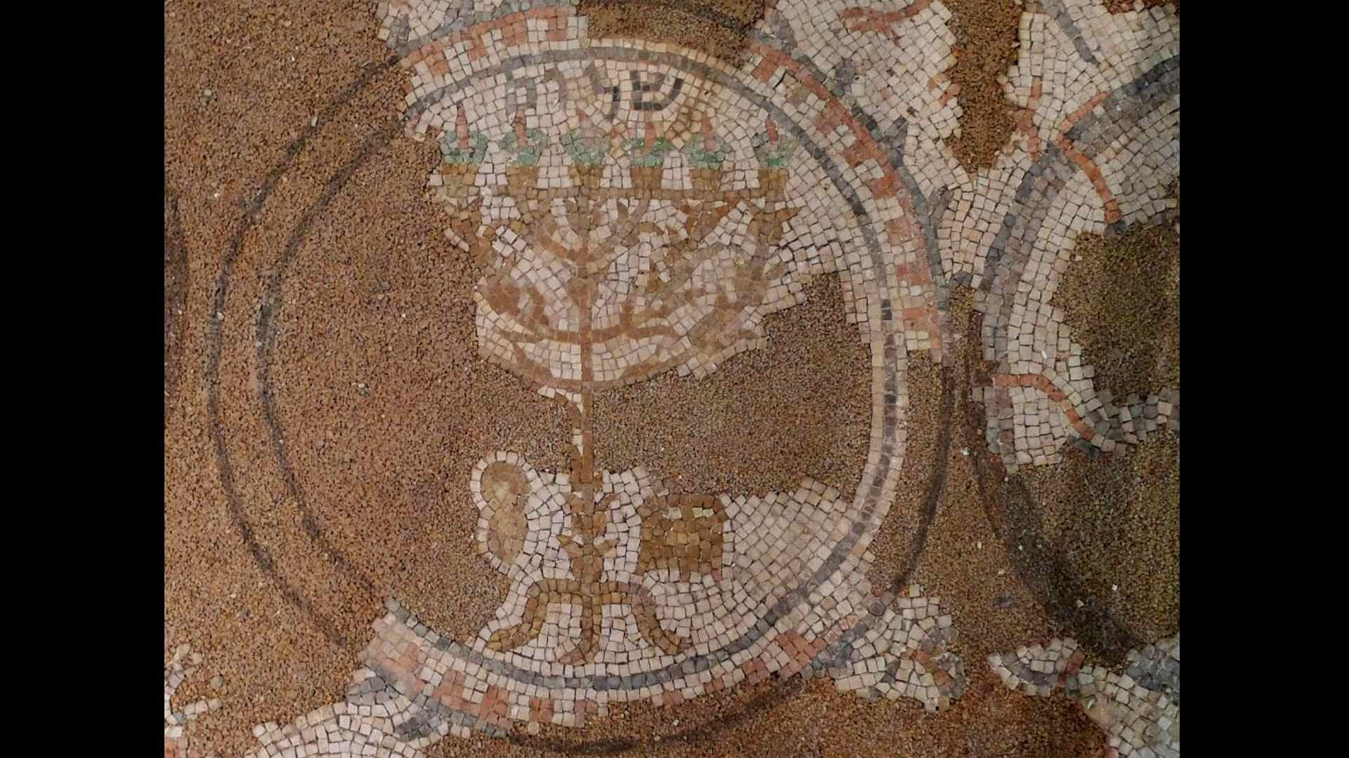 ANCIENT AND NEW MENORAHS - 4th Century AD / CE - Divisions Structure ...
