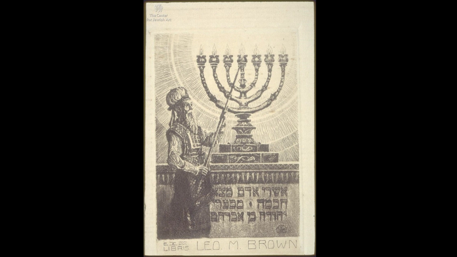 ANCIENT AND NEW MENORAHS - 20th Century - Divisions Structure Bible Menorah