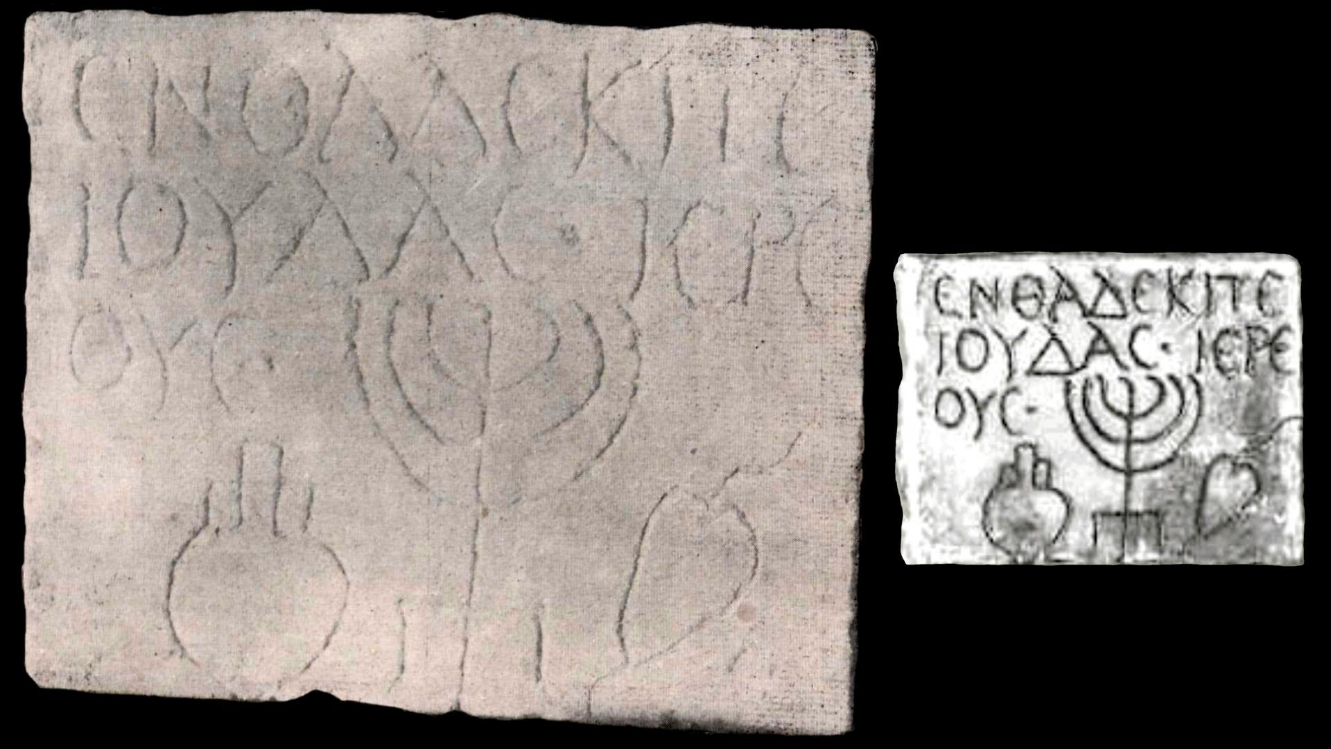 ANCIENT AND NEW MENORAHS - 3rd Century AD / CE - Structure Bible ...