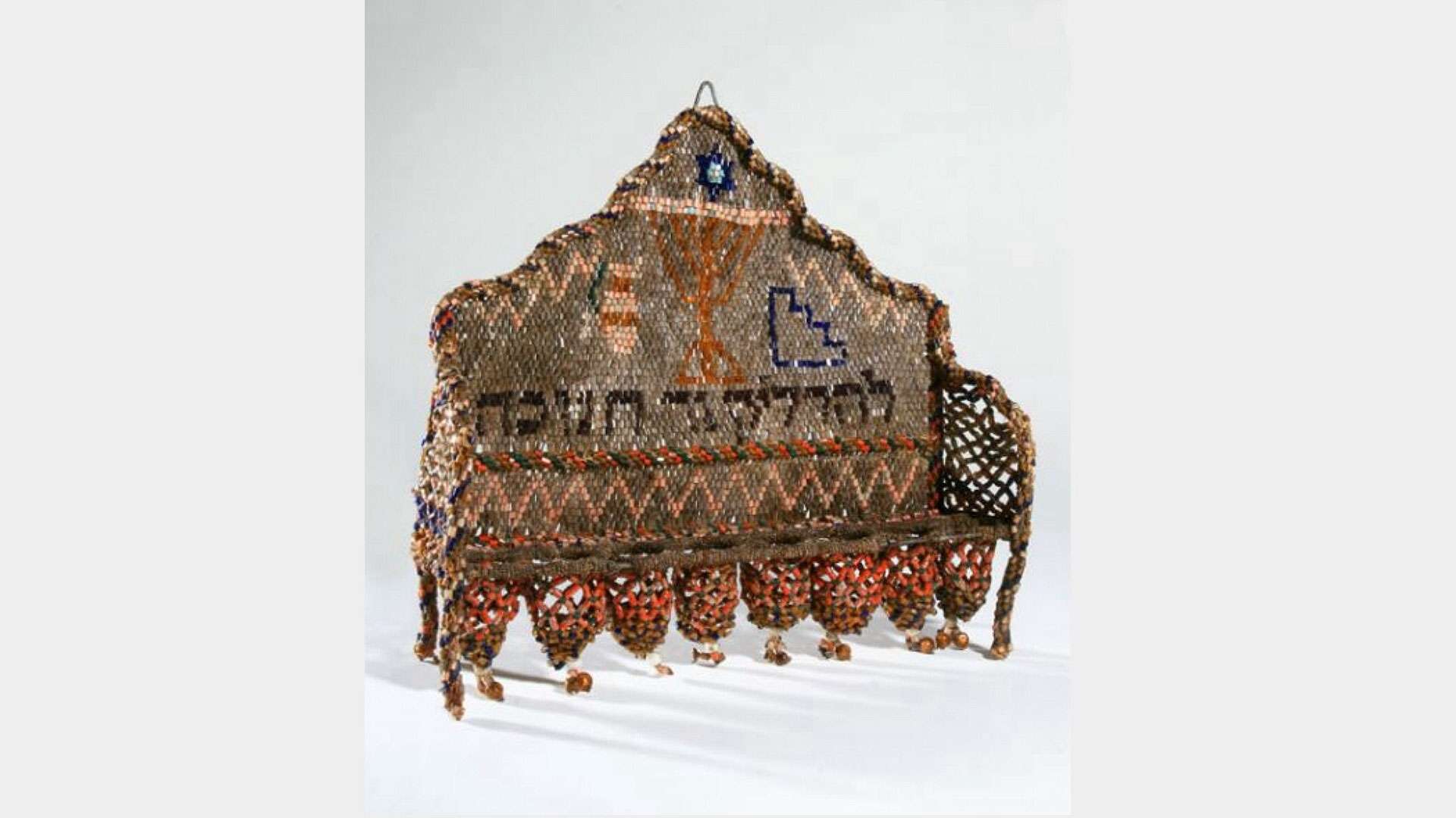 ANCIENT AND NEW MENORAHS - 20th Century - Divisions Structure Bible Menorah