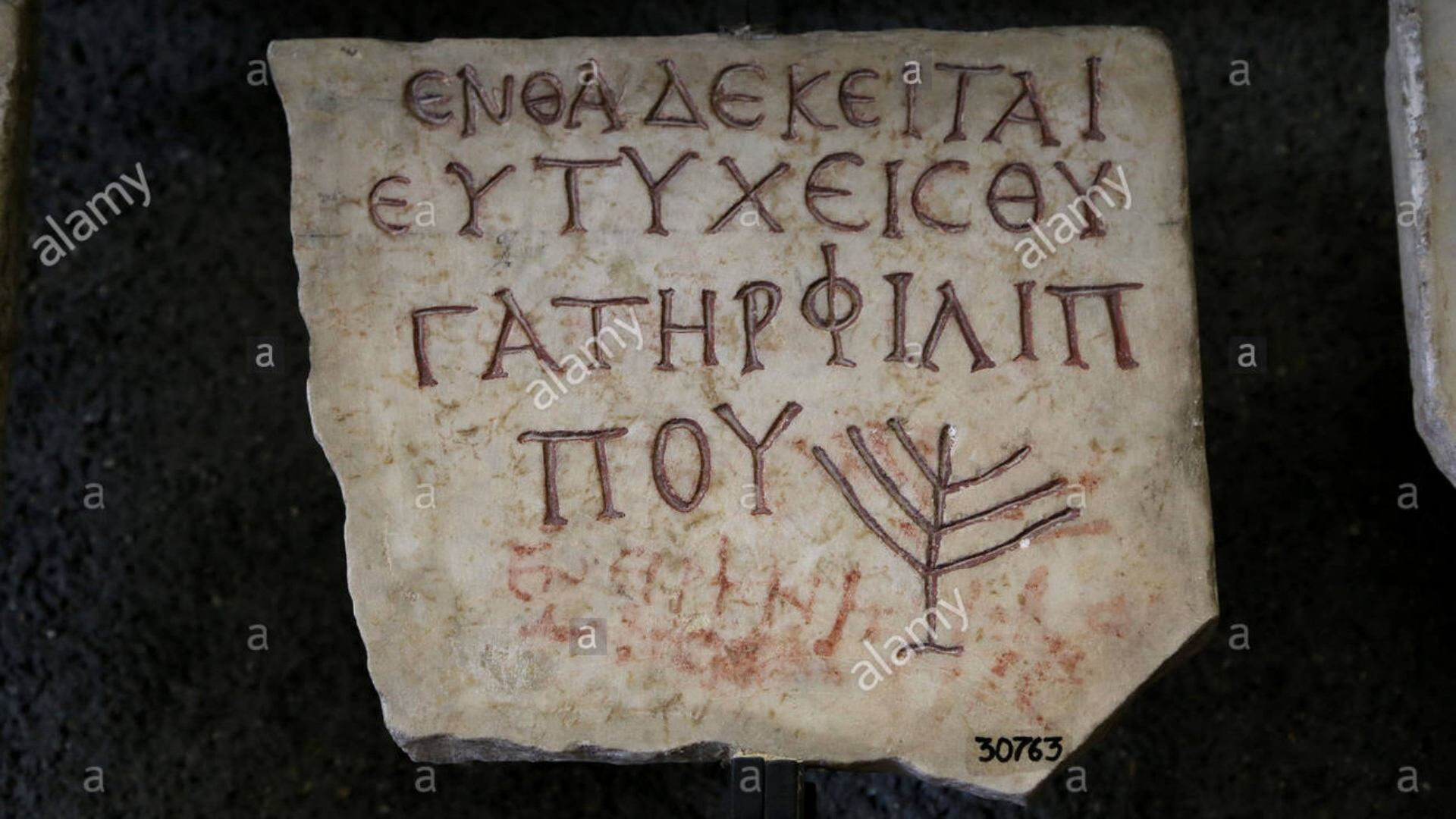 ANCIENT AND NEW MENORAHS - 3rd Century AD / CE - Structure Bible ...