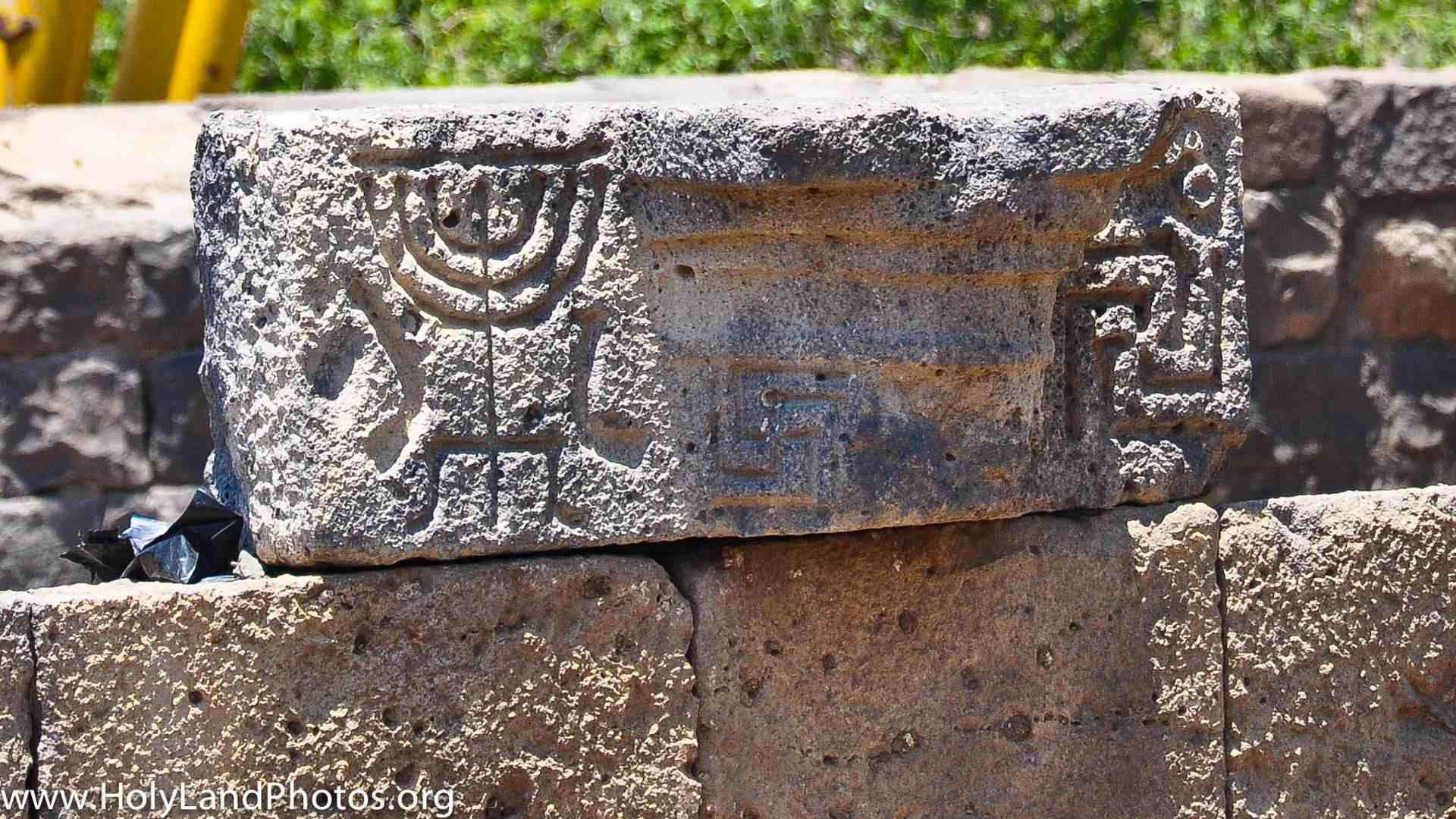 ANCIENT AND NEW MENORAHS - 4th Century AD / CE - Divisions Structure ...