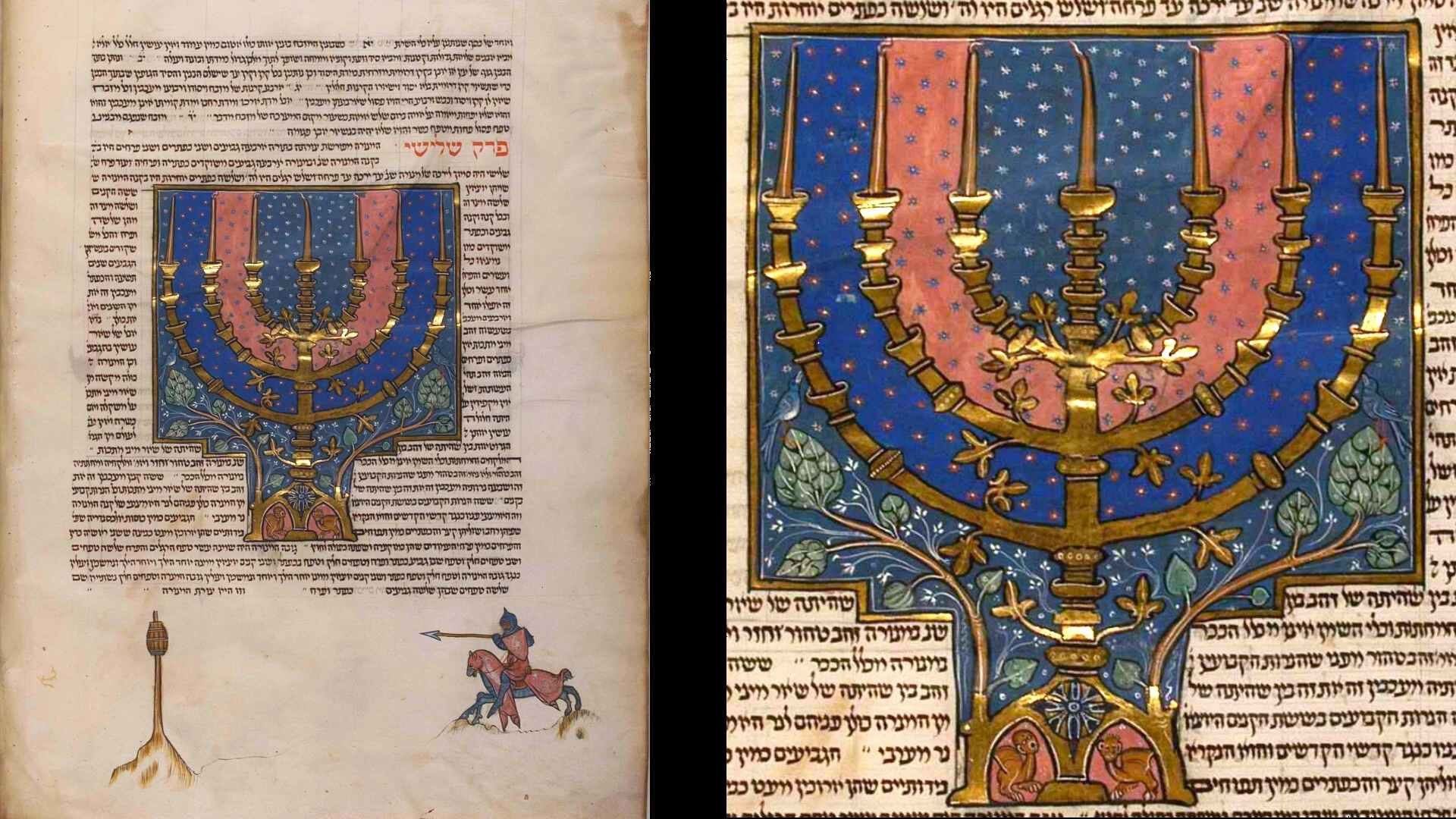 ANCIENT AND NEW MENORAHS - 11th-13th Century - Divisions Structure ...
