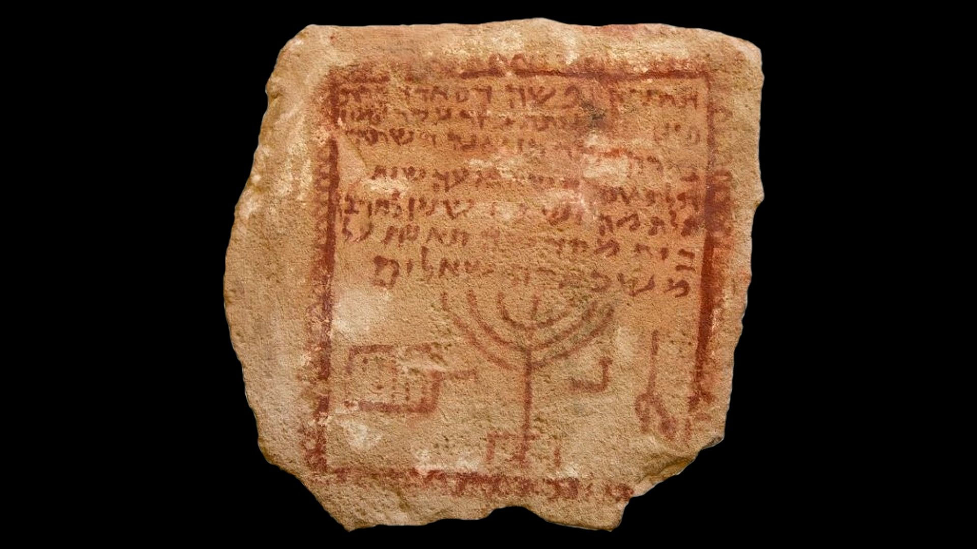 ANCIENT AND NEW MENORAHS - 5th Century AD / CE - Structure Bible ...