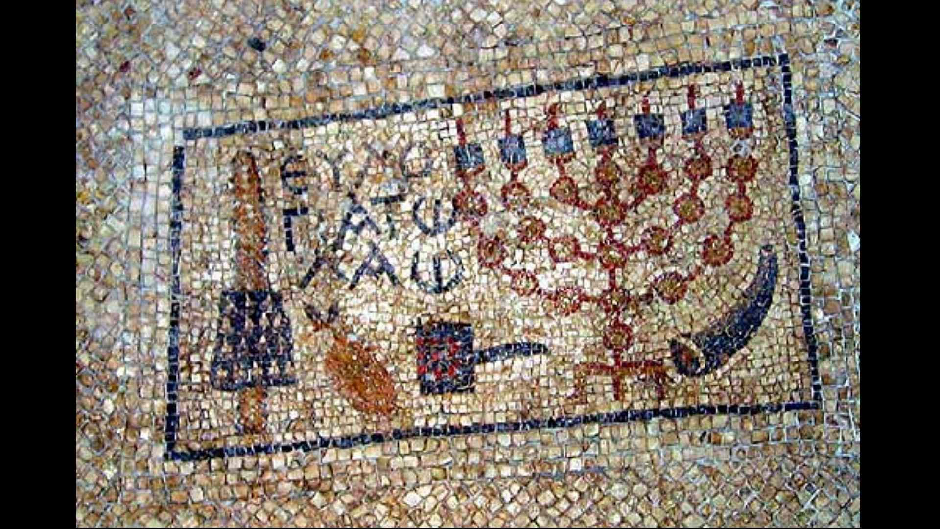 ANCIENT AND NEW MENORAHS - 5th Century AD / CE - Structure Bible ...