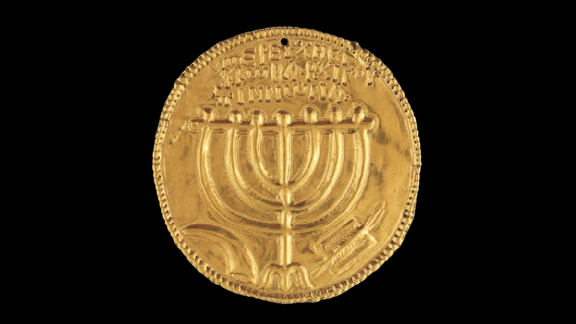 ANCIENT AND NEW MENORAHS - 3rd Century AD / CE - Structure Bible ...