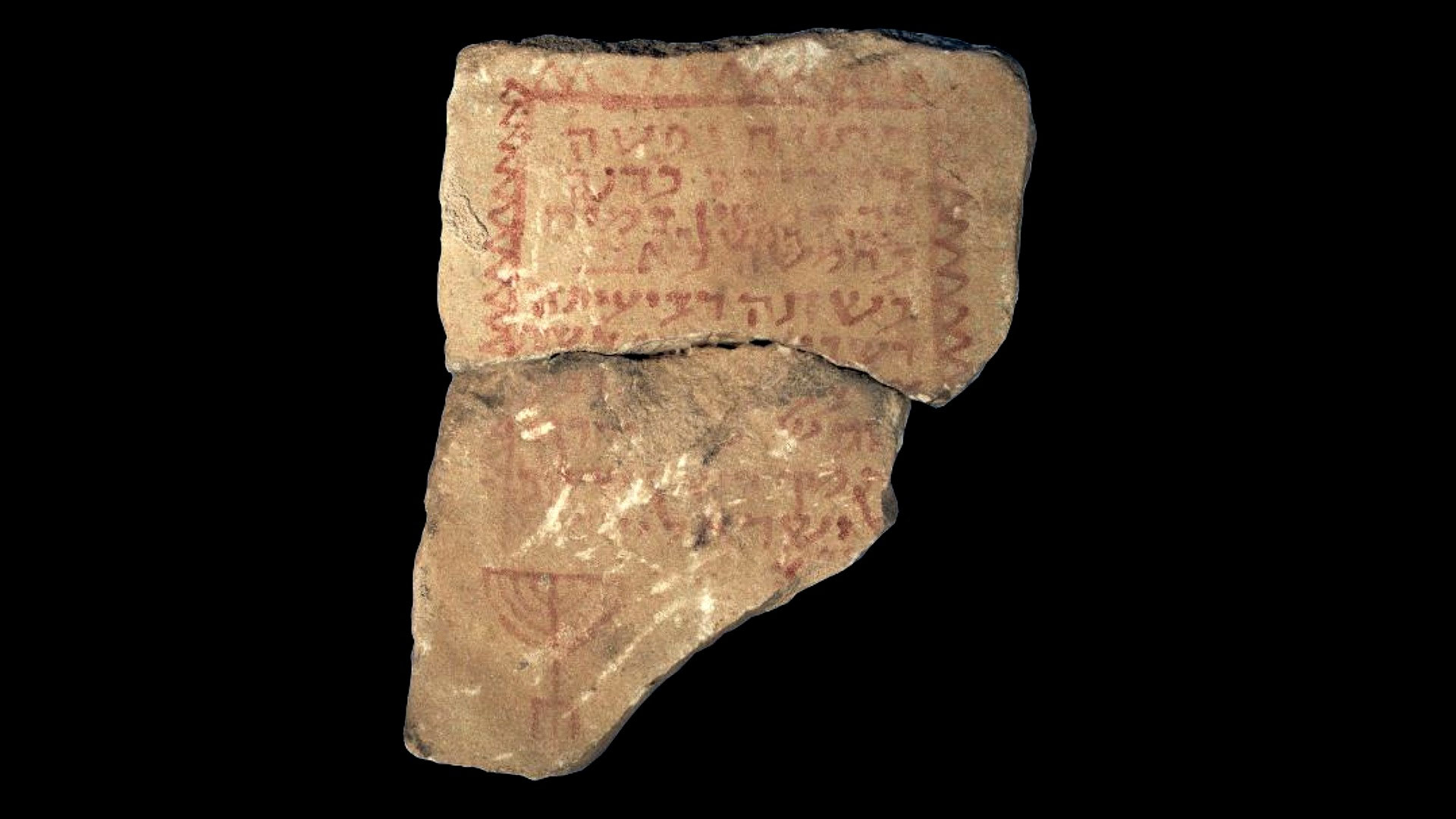 ANCIENT AND NEW MENORAHS - 5th Century AD / CE - Structure Bible ...