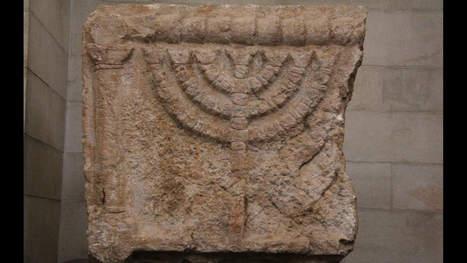 ANCIENT AND NEW MENORAHS - 4th Century AD / CE - Divisions Structure ...