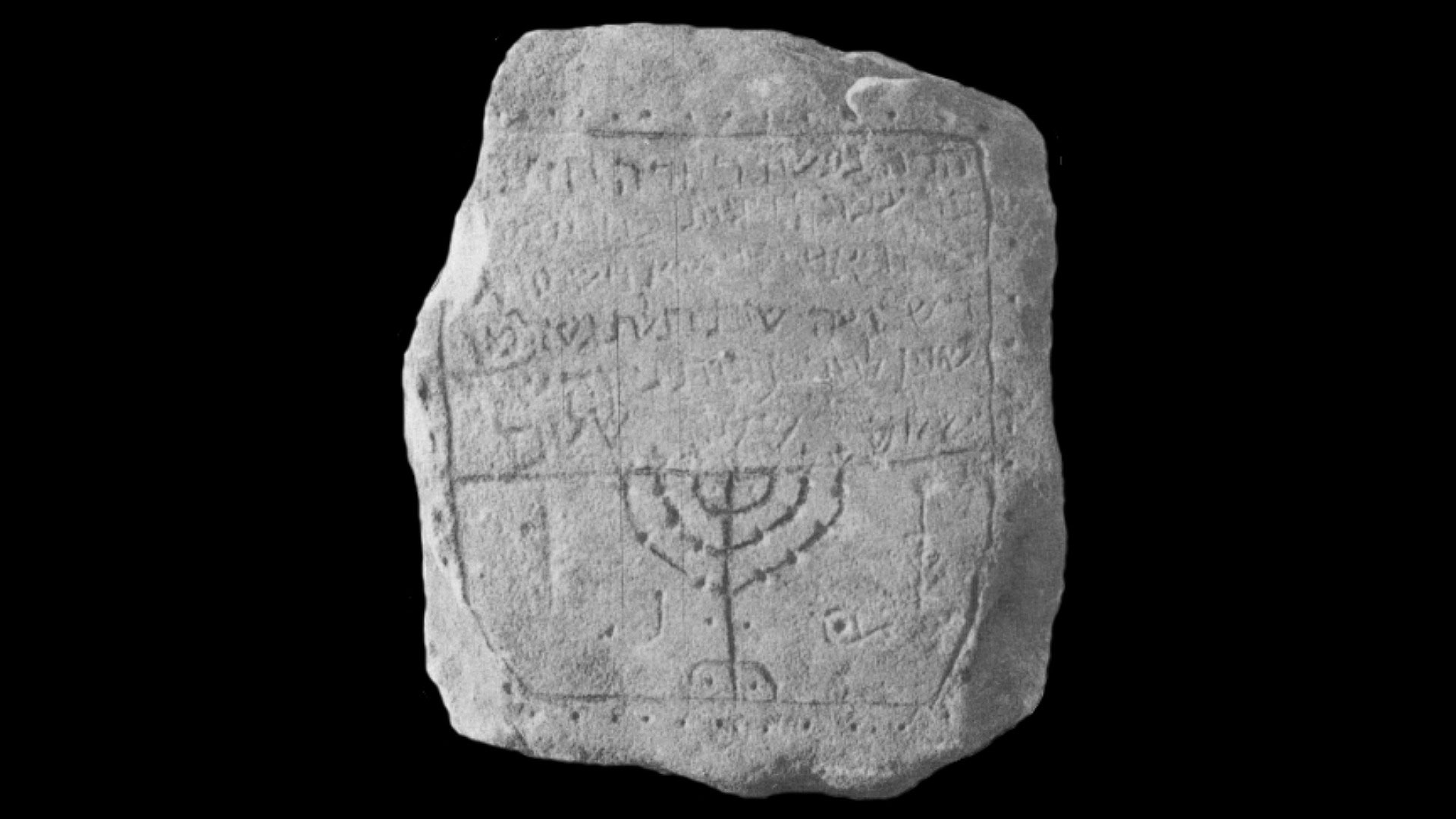 ANCIENT AND NEW MENORAHS - 5th Century AD / CE - Structure Bible ...