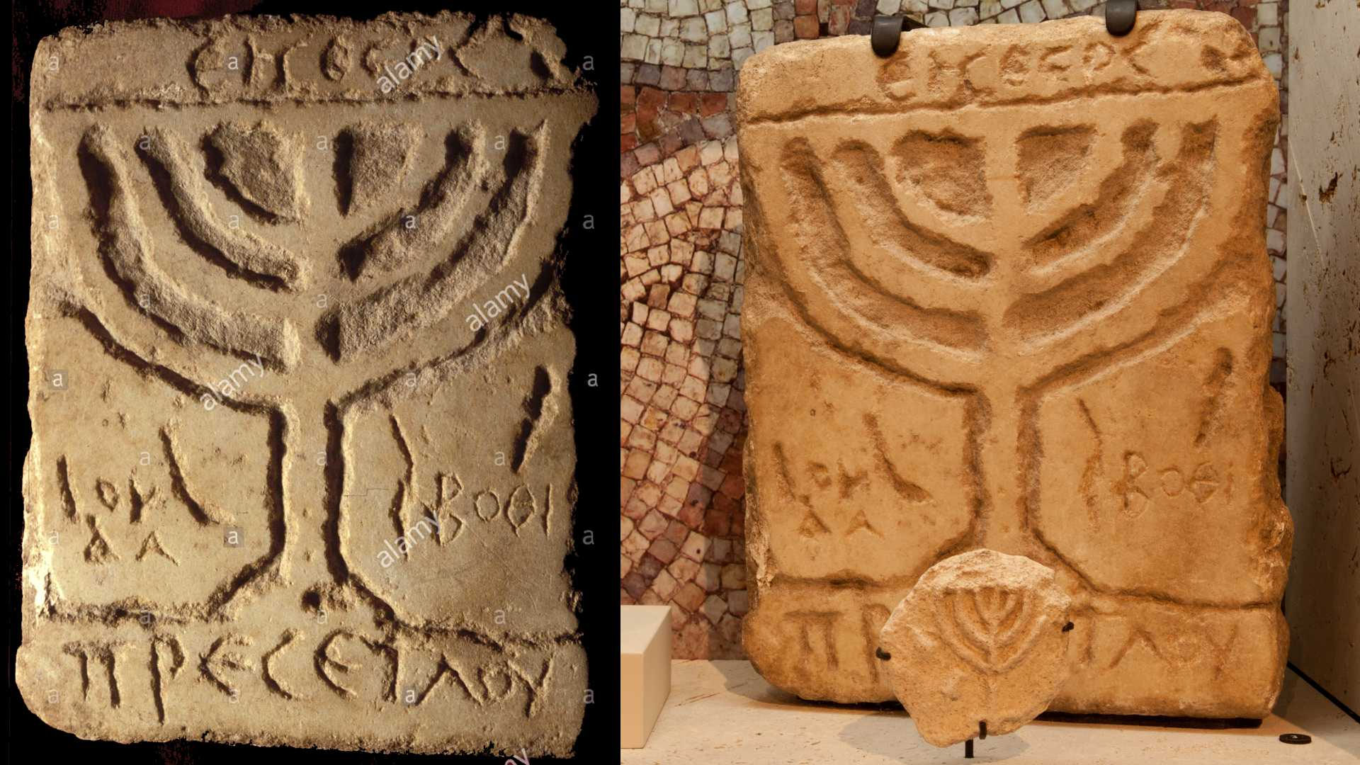 ANCIENT AND NEW MENORAHS - 4th Century AD / CE - Divisions Structure ...