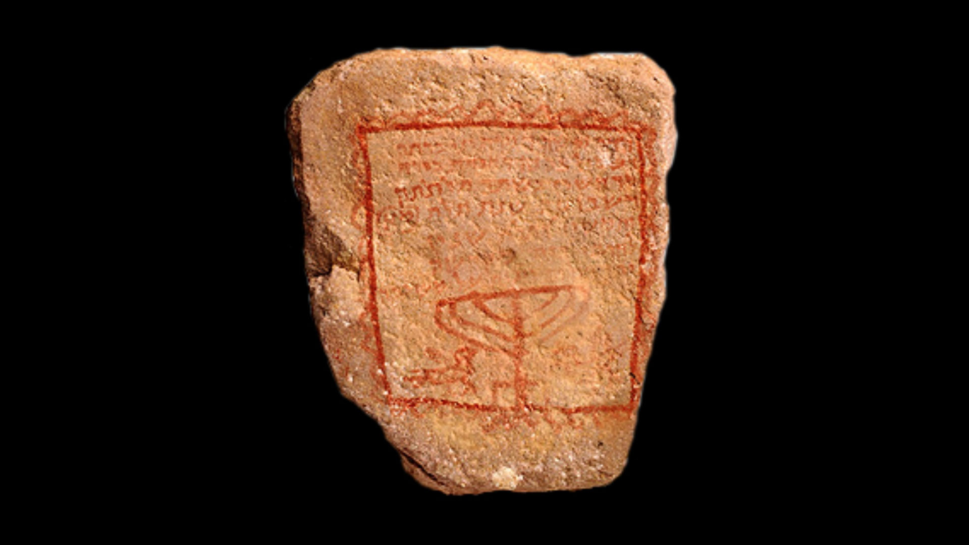 ANCIENT AND NEW MENORAHS - 5th Century AD / CE - Structure Bible ...