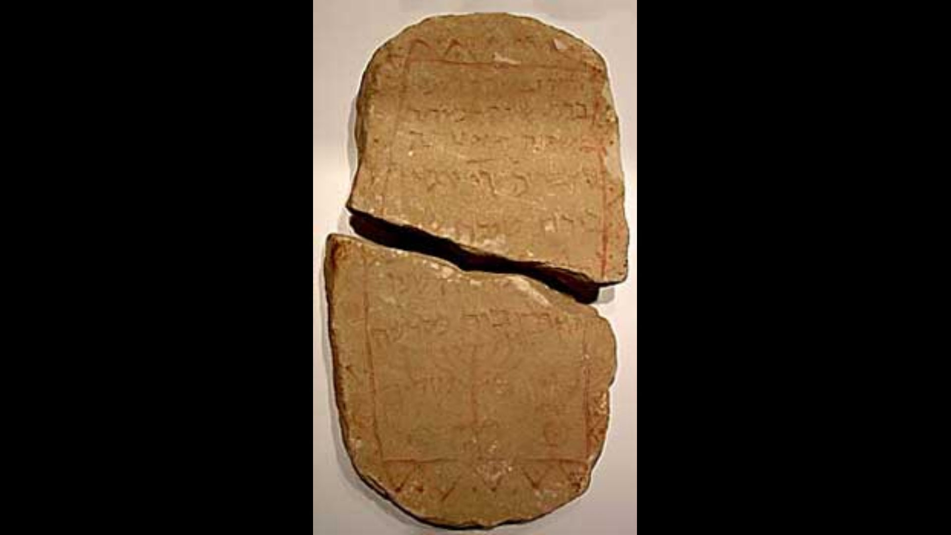 ANCIENT AND NEW MENORAHS - 5th Century AD / CE - Structure Bible ...