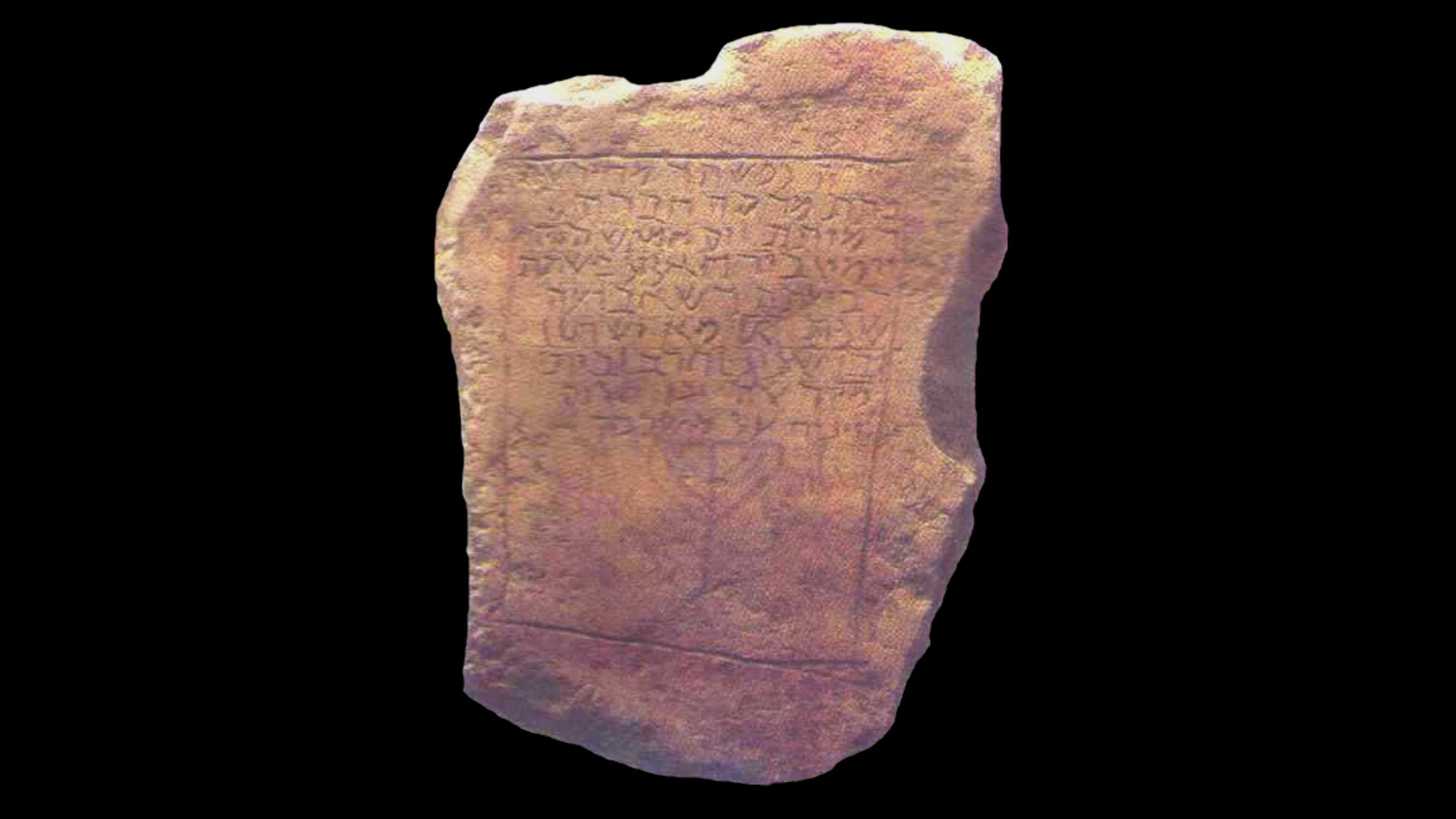 ANCIENT AND NEW MENORAHS - 5th Century AD / CE - Structure Bible ...