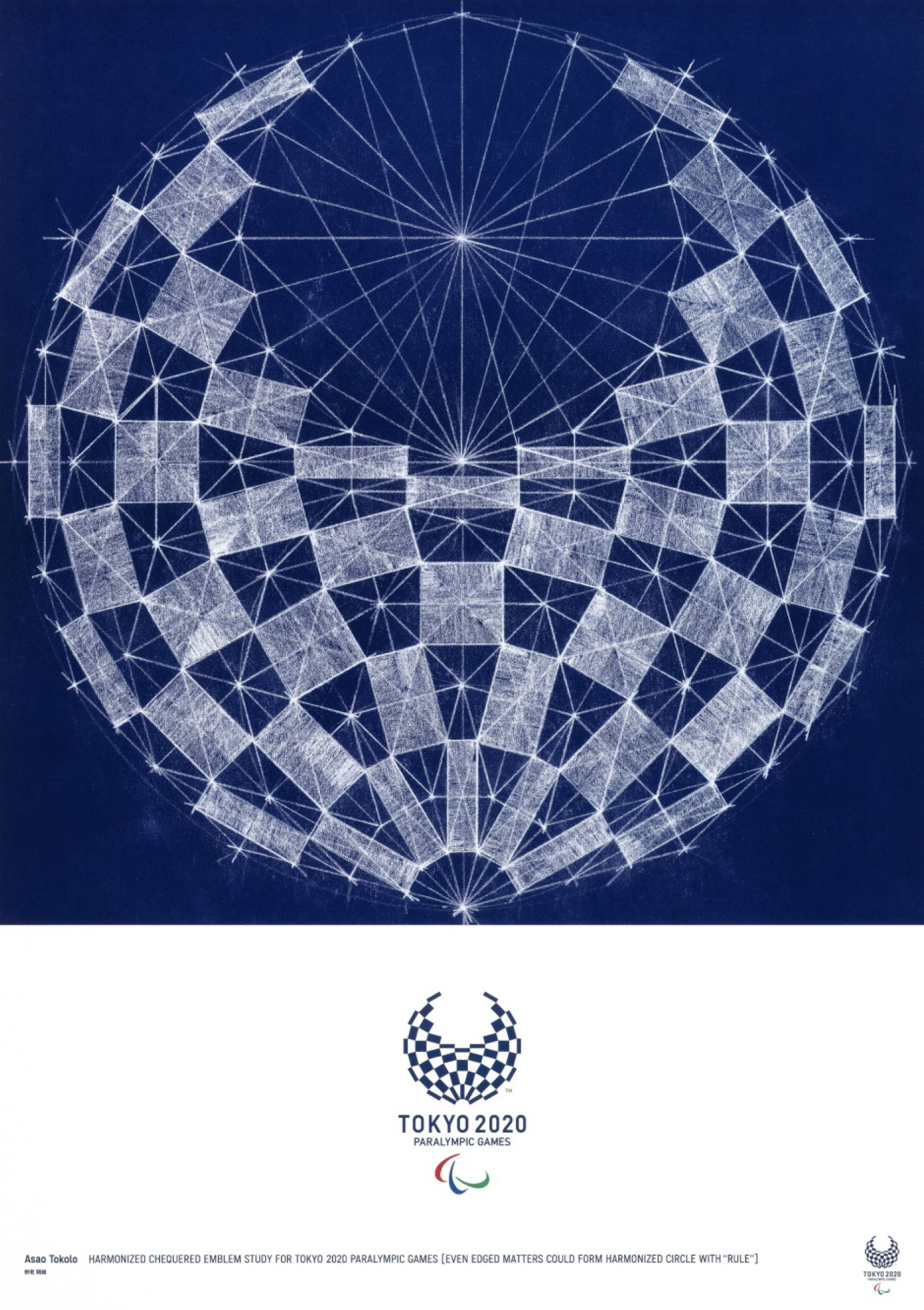 Tokyo 2020 – Official Paralympic Poster - theolympicdesign – Olympic ...