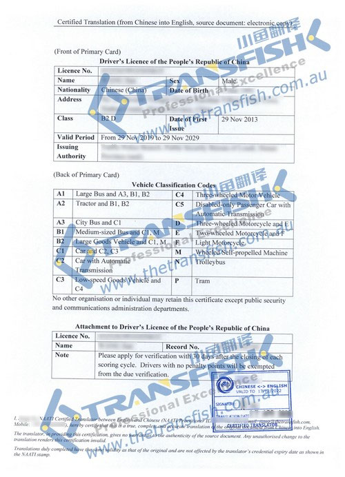 NAATI - NAATI certified Translation & Interpreting Services