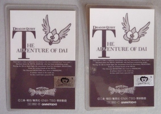 RAMI CARDS - Site de kuuchan77