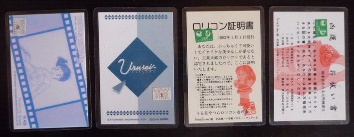 RAMI CARD - Site de kuuchan77