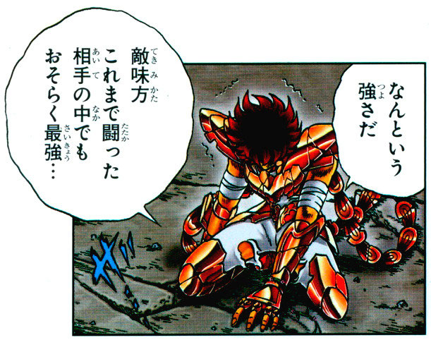 ¿Quién dijo qué? - Grupo Next Dimension