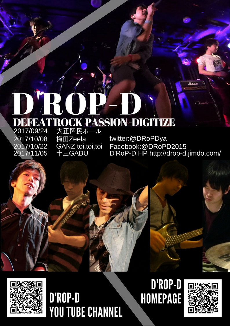 D'RoP-D home page - DRoP-D