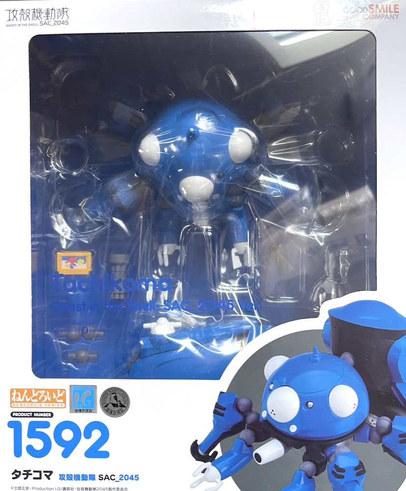 Tachikoma Ghost in the Shell: SAC_2045 Nendoroid Actionfigur 8cm Good ...