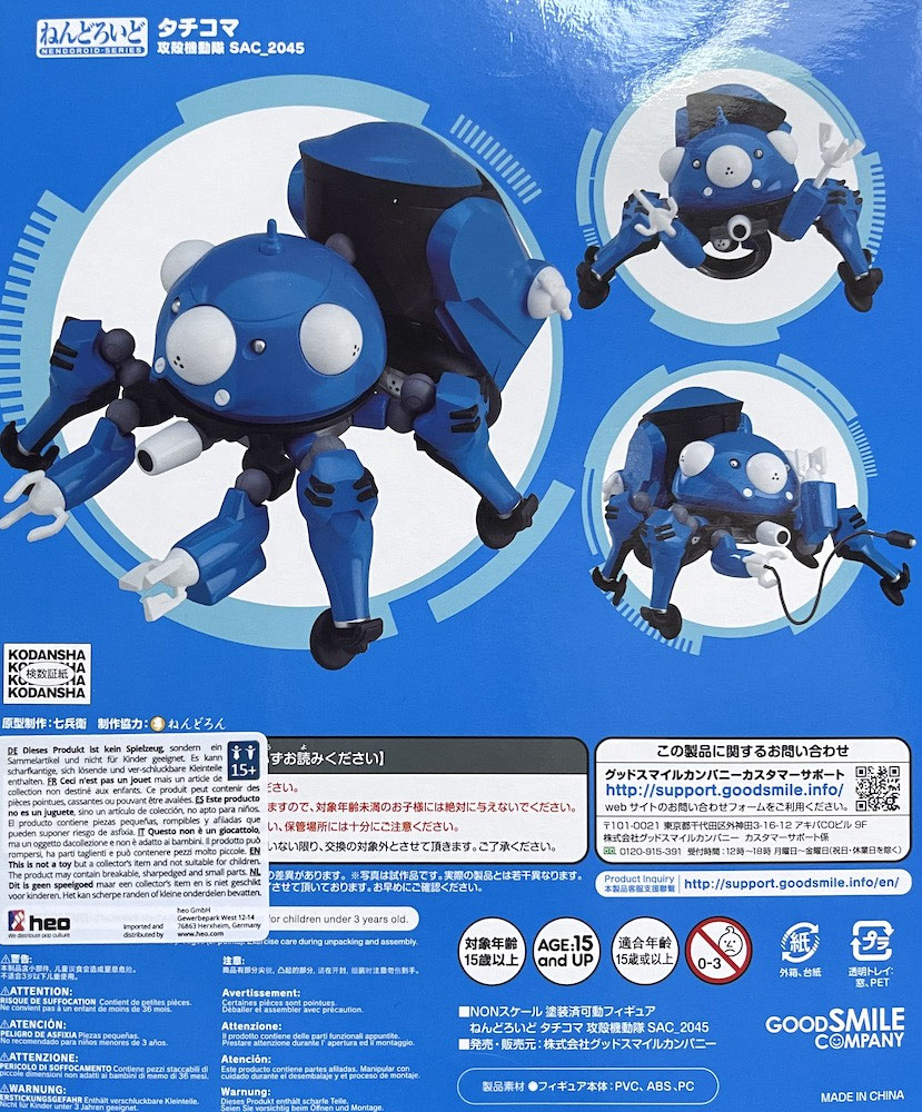 Tachikoma Ghost in the Shell: SAC_2045 Nendoroid Actionfigur 8cm Good ...
