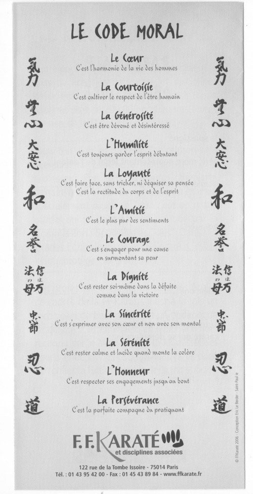 EXEMPLES DE MOTS EN JAPONAIS - Atelier japonais - Cours de japonais par Skype