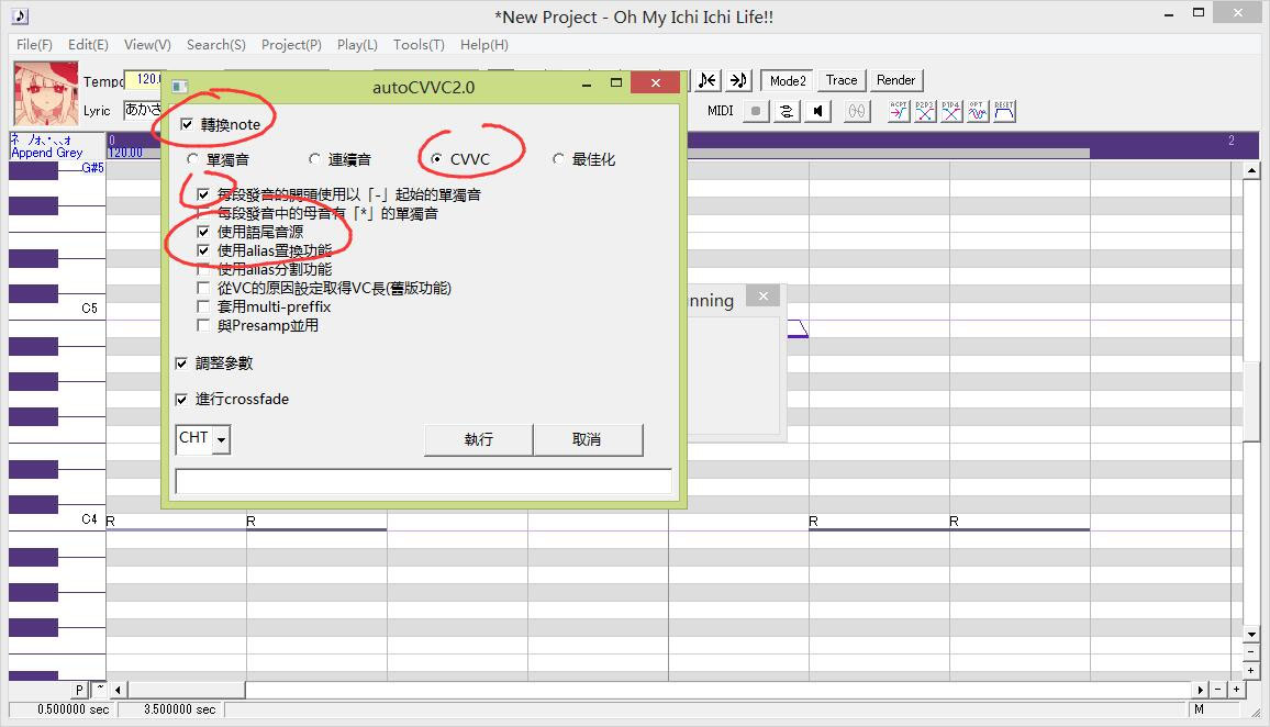 CVVC操作入门 - Home