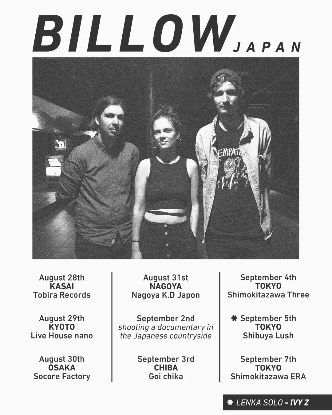 BILLOW day 1 - 千葉 市原市の造園 庭づくり 植木の手入れは武田屋作庭店へ