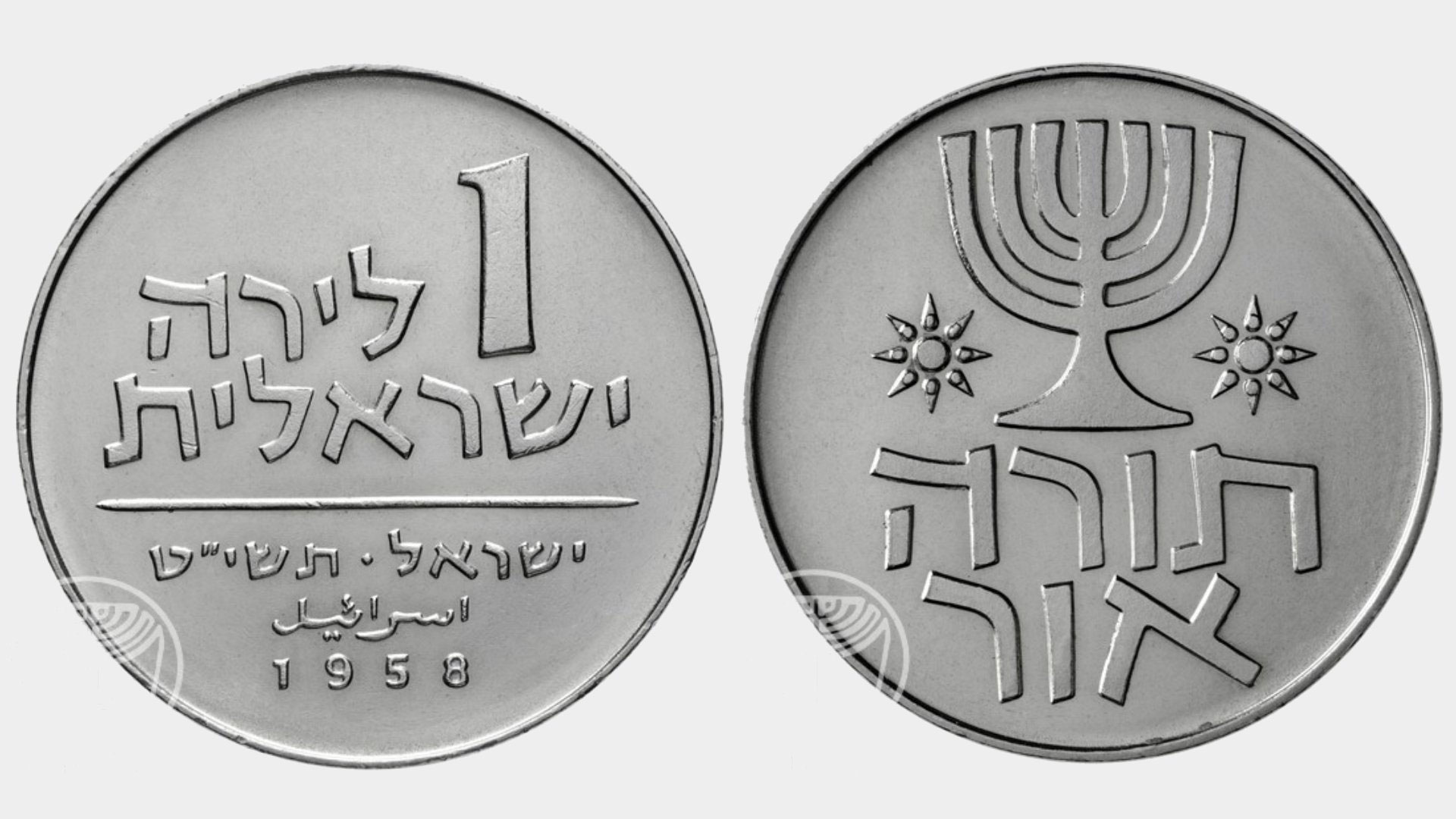Coins and Medals with Menorah - Structure Bible Menorah, Resurrection ...