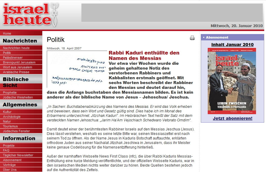 Rabbi Yitzhak Kaduri Note and the Name of the Messiah - Structure Bible ...