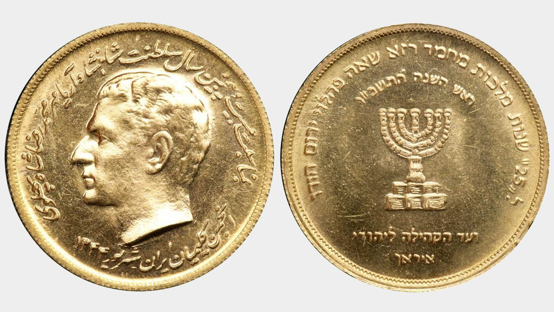 Coins and Medals with Menorah - Structure Bible Menorah, Resurrection ...