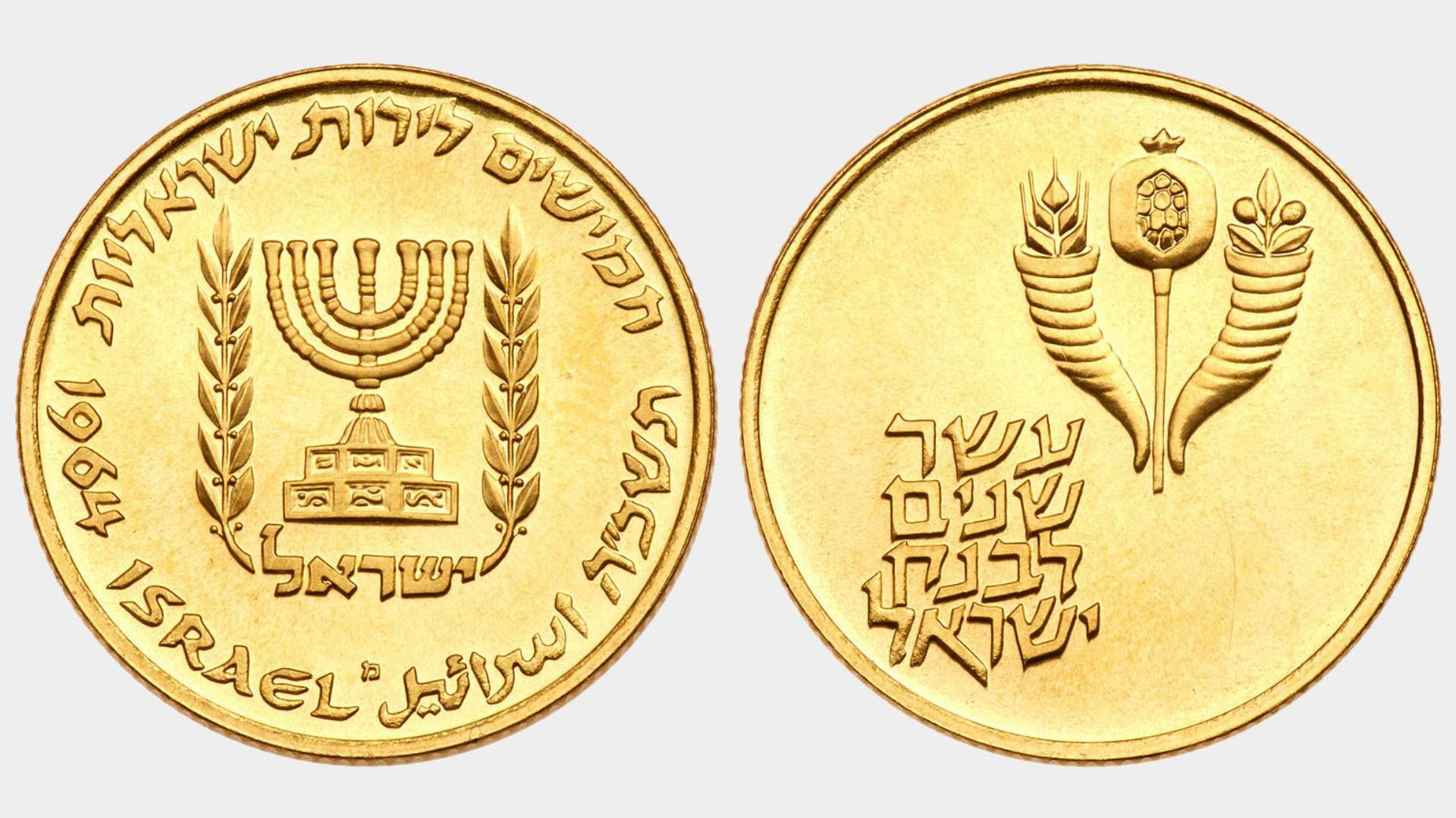 Coins and Medals with Menorah - Structure Bible Menorah, Resurrection ...
