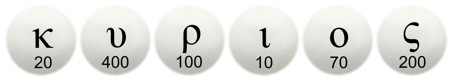 The Name "Jesus" and the Number 888 (Numerical Value) - Structure Bible ...