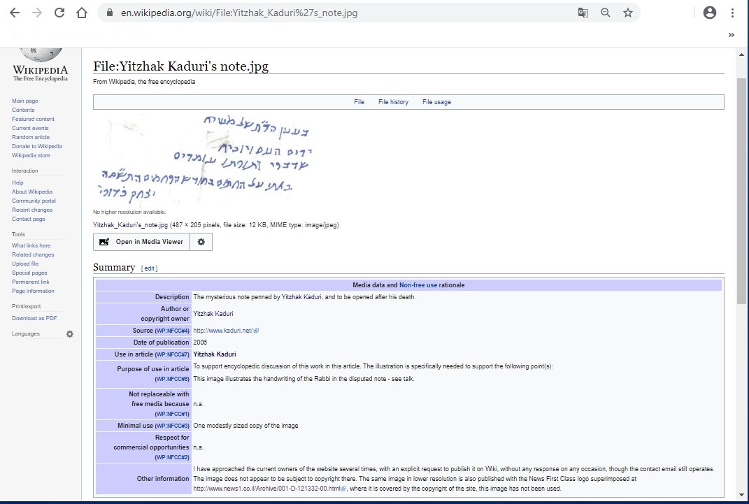Rabbi Yitzhak Kaduri Note and the Name of the Messiah - Structure Bible ...