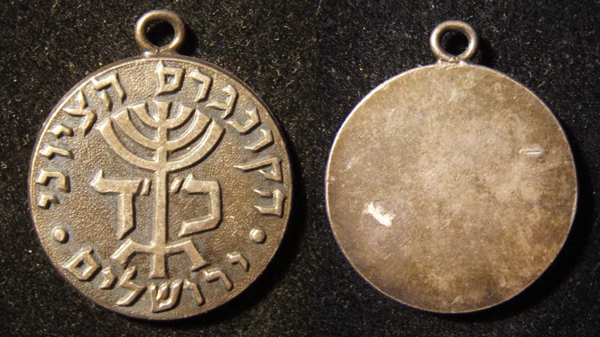 Coins and Medals with Menorah - Structure Bible Menorah, Resurrection ...