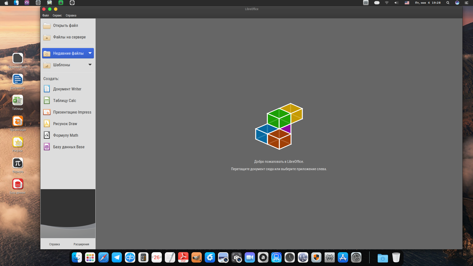 Linux Mint 20.3 Una - Сайт cursor-programs-5!