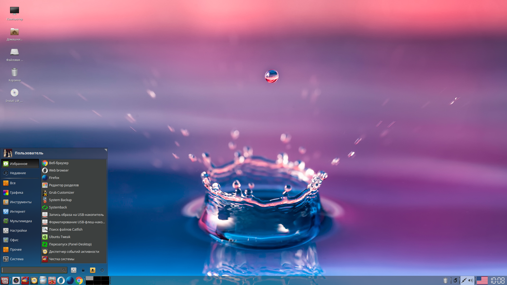 Linux Mint 17.3 Xfce - Сайт cursor-programs-5!