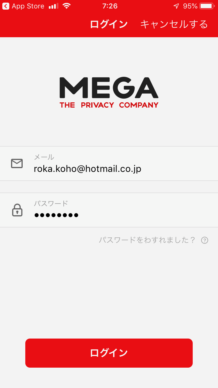 MEGAアプリの使い方 - rokakoho ページ！
