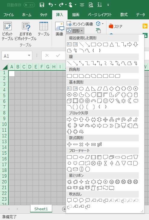 図形を描く - chiba-it-literacy-bukai ページ！