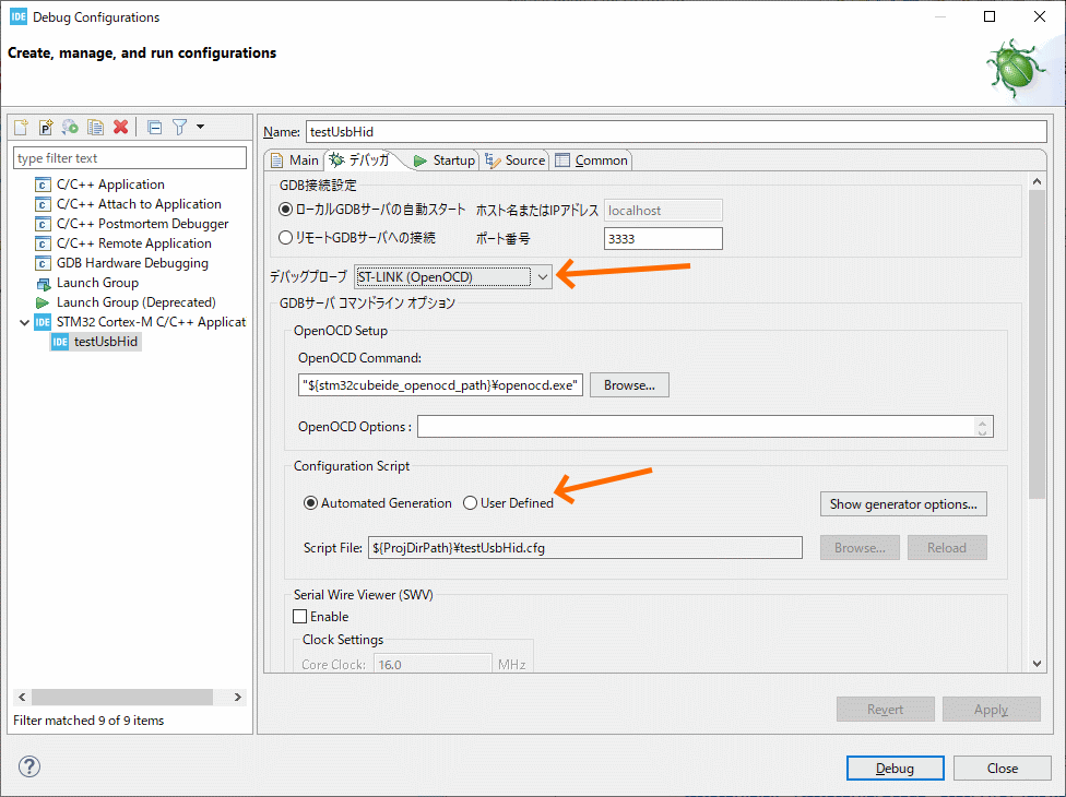 CS32 - 電子工作専科