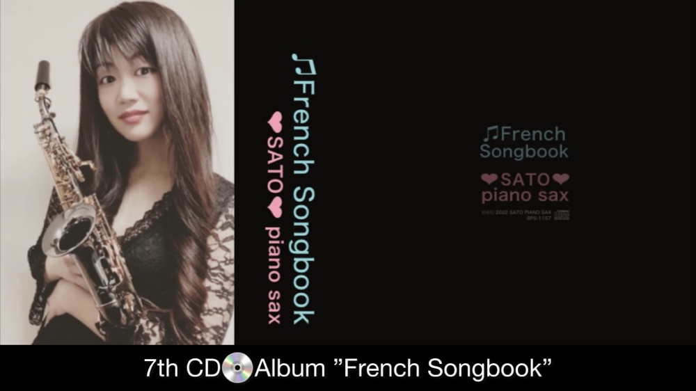 ︎Discography - sato-music-office ページ！