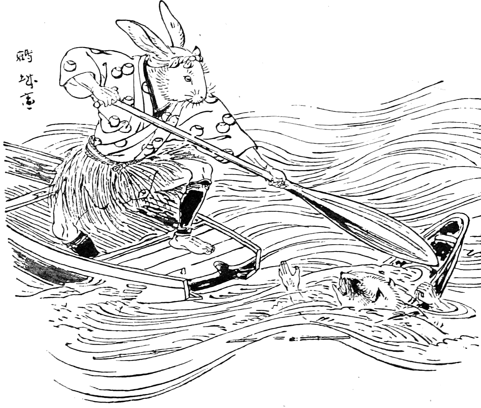 Tanuki - japanihons Webseite!