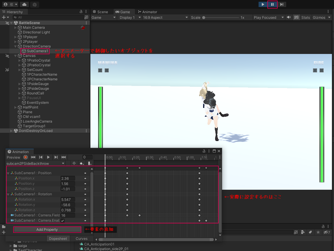 【Unity】カメラをAnimatorで制御する - ARTS GRAFFITI