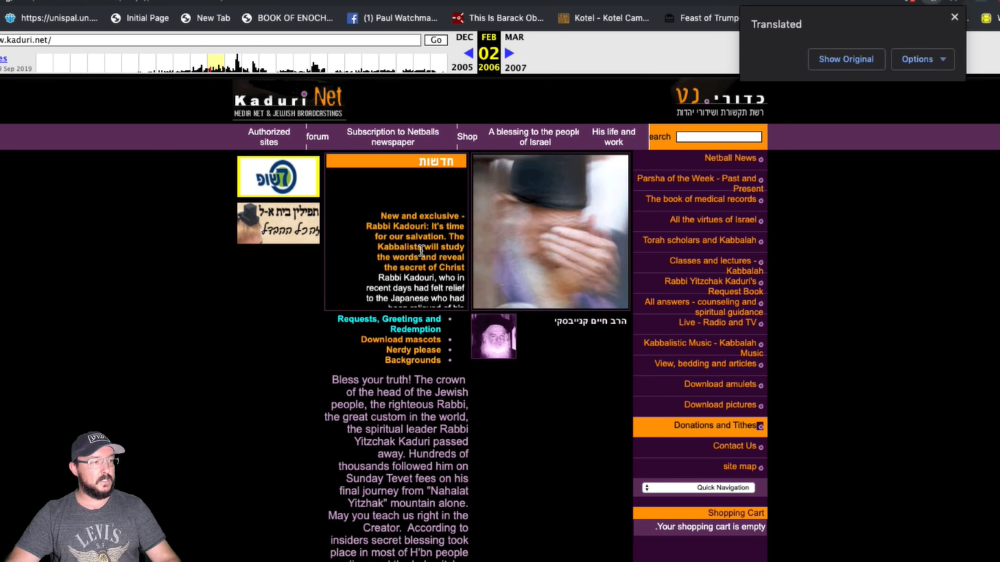 Rabbi Yitzhak Kaduri Note and the Name of the Messiah - Structure Bible ...