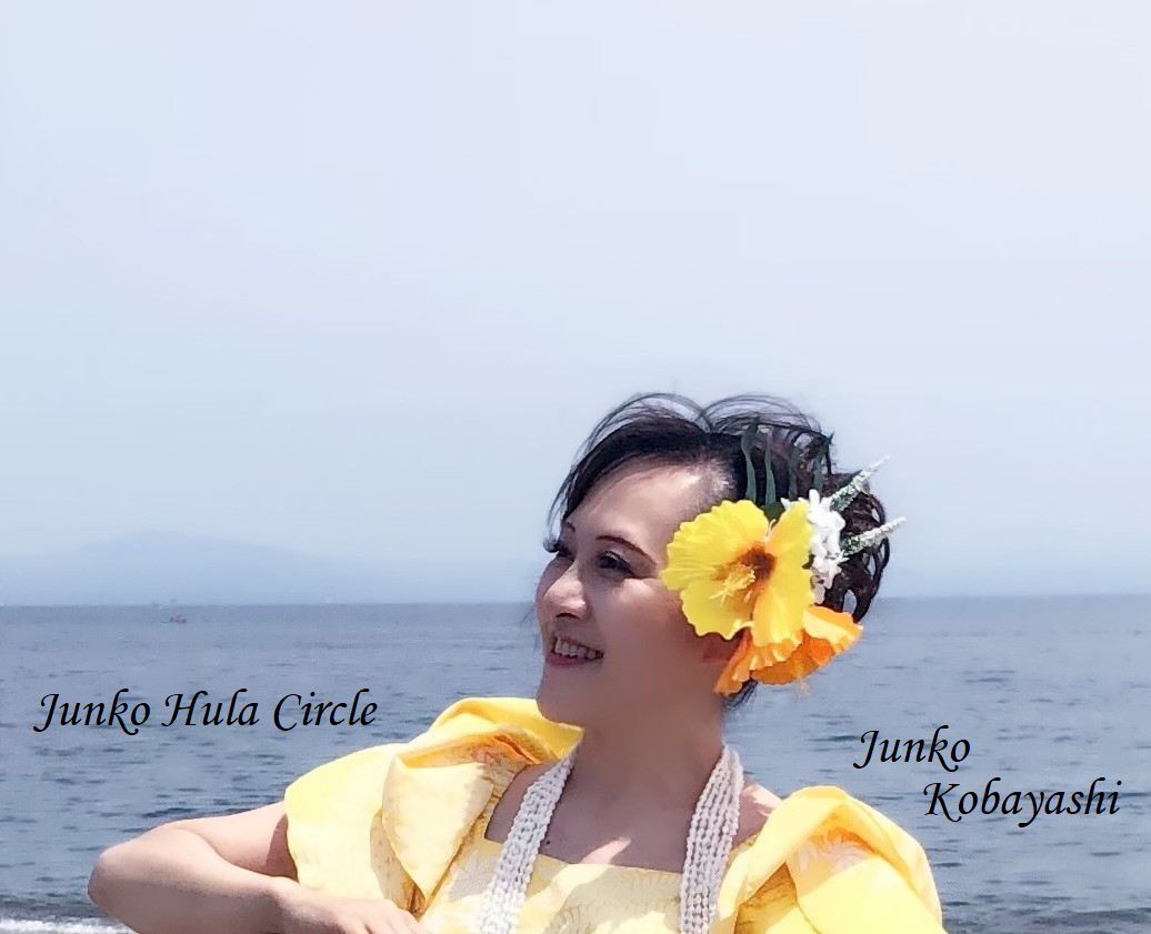 ALOHA!(^^)! - 障害者支援者のためのフラダンス JUNKO Hula Circle ジュンコ・フラサークル