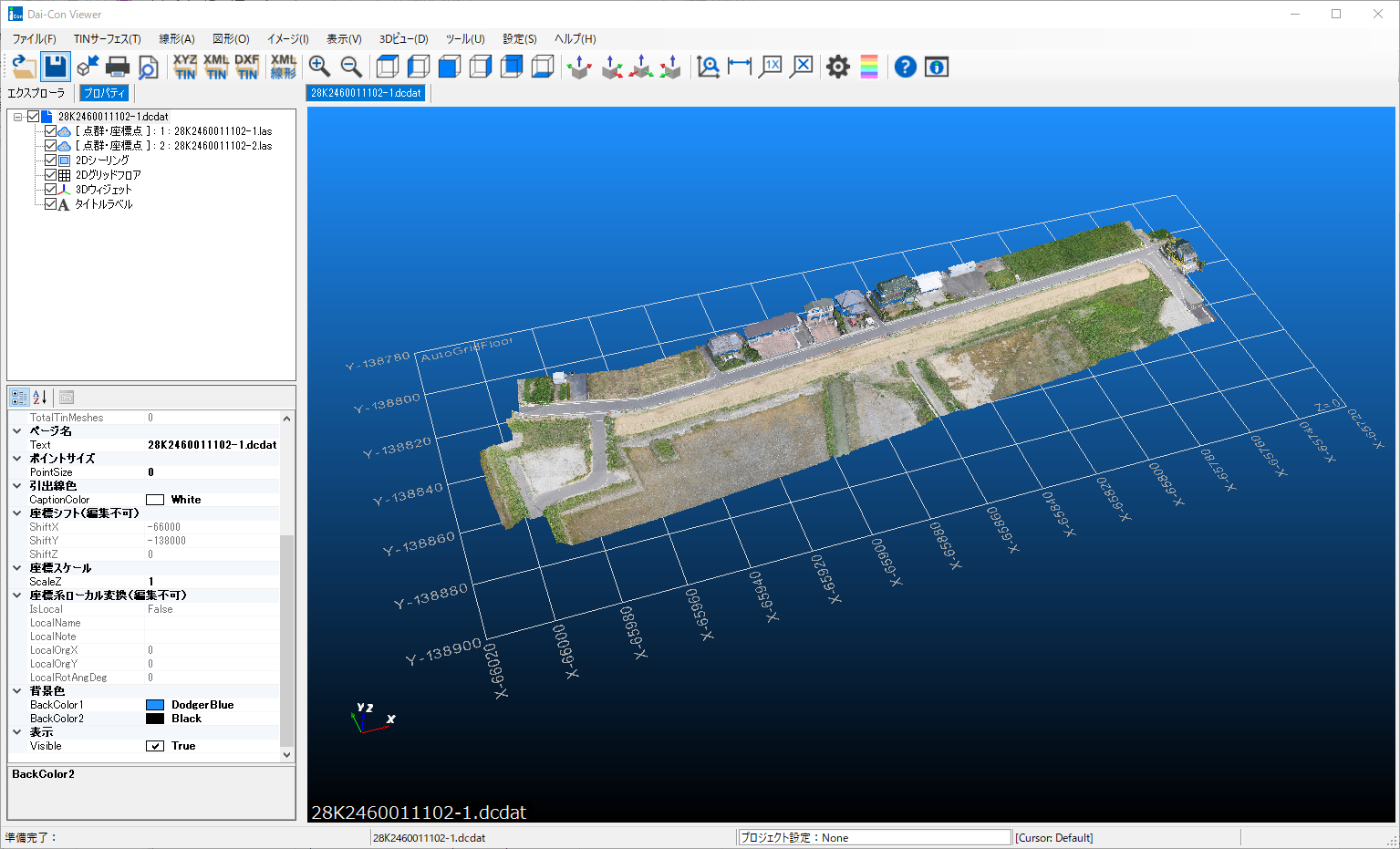 Dai-Con Viewer - Dai-Con Project ~大根技術者のi-Conプロジェクト室～