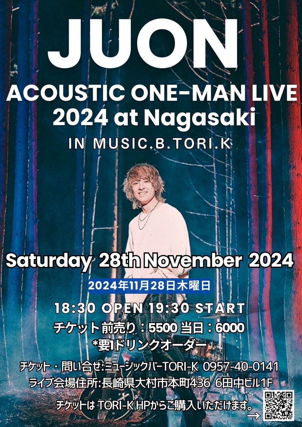 HOME - JUON OFFICIAL WEBSITE