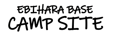EBIHARA BASE CAMP SITE - ebihara-base ページ！