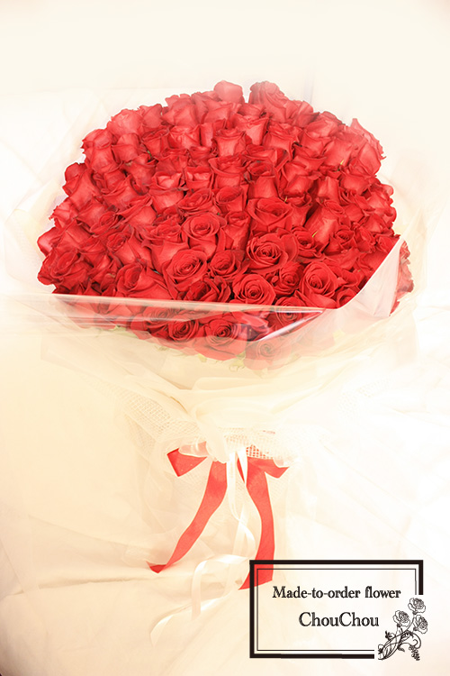 プロポーズ 108本のバラの花束 order no 230202 - オーダーフラワー chouchou（シュシュ） プロポーズ 誕生日 ...