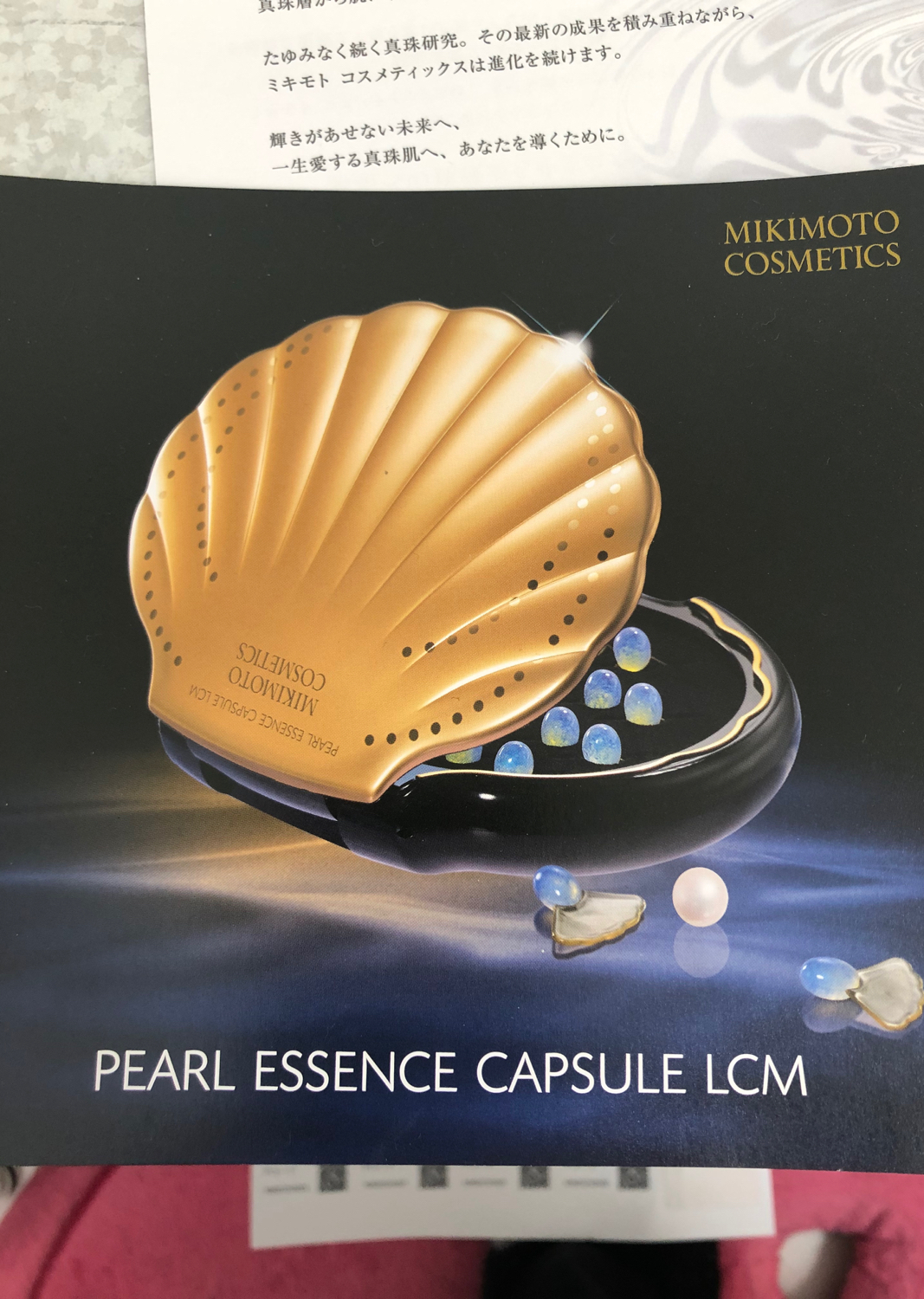 ＊紹介＊ - bishell ページ！